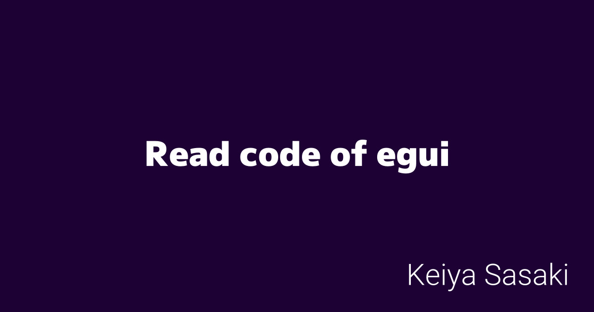Read code of egui - blog.keiya01.dev